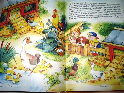 Книга: Великая книга о Зайке, или полезные истории и беседы по ...