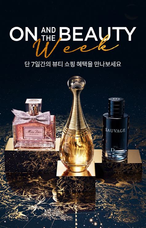 화장품 뷰티 전문 미디어 코스인코리아닷컴