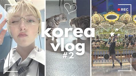 Vlog 여행 브이로그 2 롯데월드 퍼스널컬러 카페 Youtube