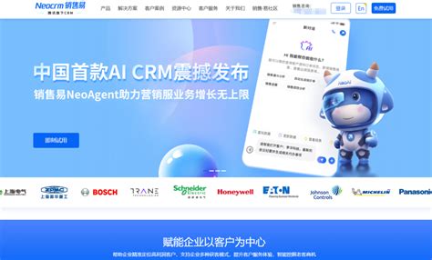 分享 8 款销售预测系统，提升销售管理水平必备 Pingcode智库