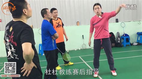 美女教练在线教球 14期 杜杜教练粉丝见面会 羽毛球双打指导启动步劈杀劈吊反手以及反手发力练习羽毛球教学视频 超清 YouTube