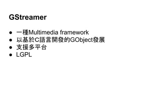 Guide To GStreamer Application Development Manual CH1 To CH10 PPT