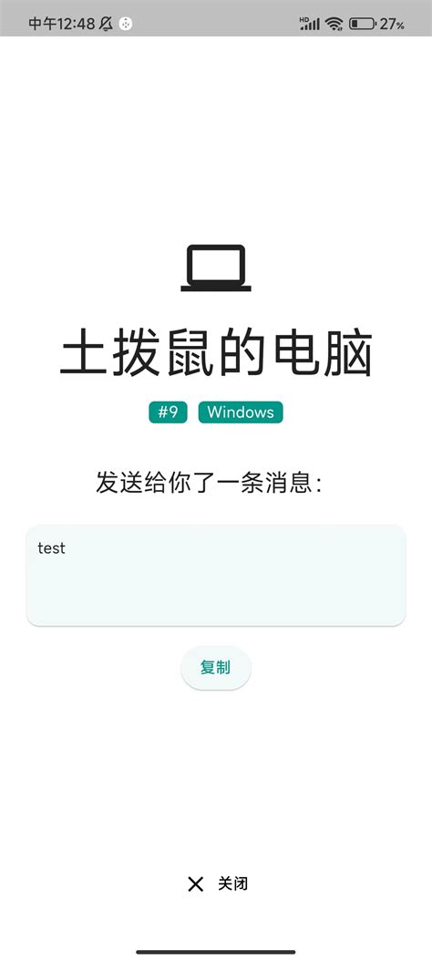 Redmi Note 9 手机无法连接到电脑 · Issue 193 · Localsendlocalsend · Github