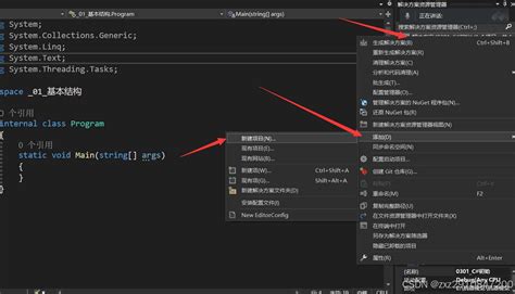 Csharp简介 Csdn博客
