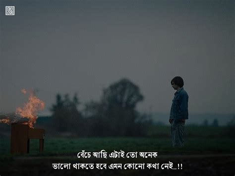 Meghbox মেঘবক্স বেঁচে আছি এটাই তো অনেক Facebook