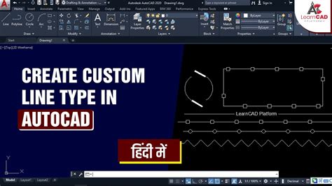 How To Create Custom Line Type In AutoCAD YouTube