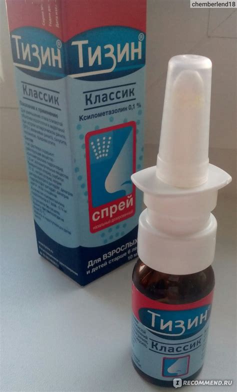 Какой лучше спрей от насморка: 13 лучших средств от насморка