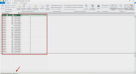 Excel Power Pivot как пользоваться Skillbox Media