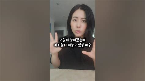 아이들 집중시키는 영어 동요 챈트 유아영어 엄마표영어 영어교육 Youtube