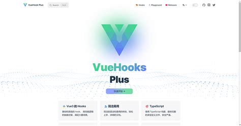 有没有好用的vue3的轮询hook？ Segmentfault 思否