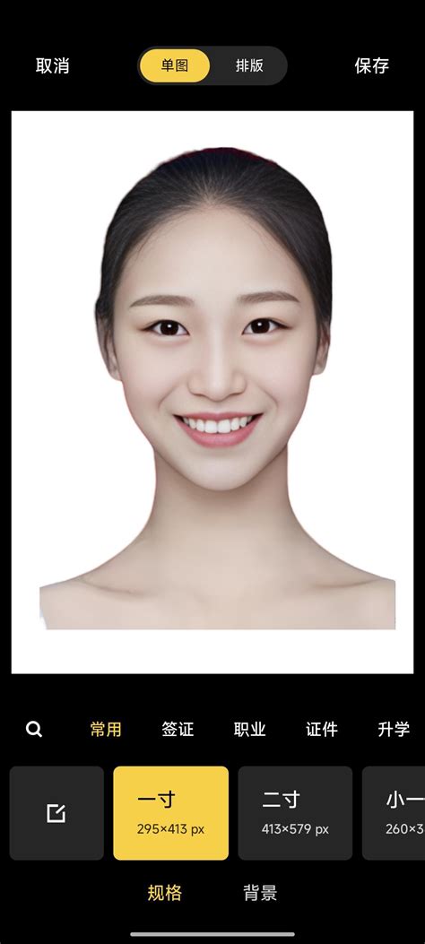 证件照的电子版怎么弄?四招教你快速生成不求人! 知乎 证件照的电子版怎么弄?四招教你快速生成不求人! 知乎
