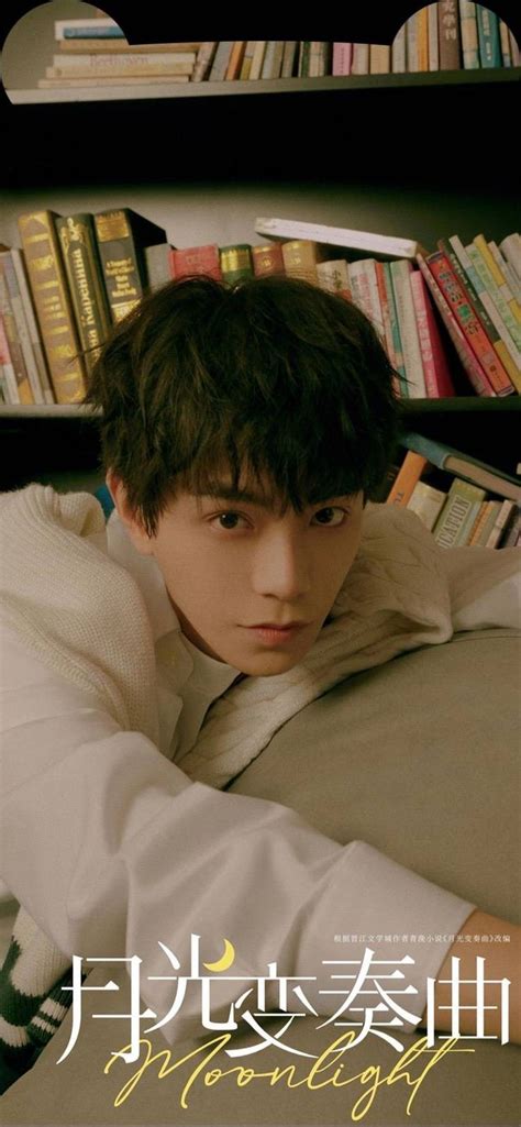 Moonlight 月光变奏曲 Ryan Ding 丁禹兮 Moonlight Chinese Films Yuxi
