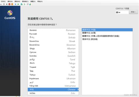 Hyper V虚拟机安装和使用 Csdn博客