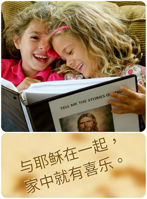 教宗讲道与耶稣在一起家中就有喜乐 教宗方济各12月14日将临期第3主日在圣伯多禄广场主持诵念三钟经活动按照传统祝圣了在场儿童带来