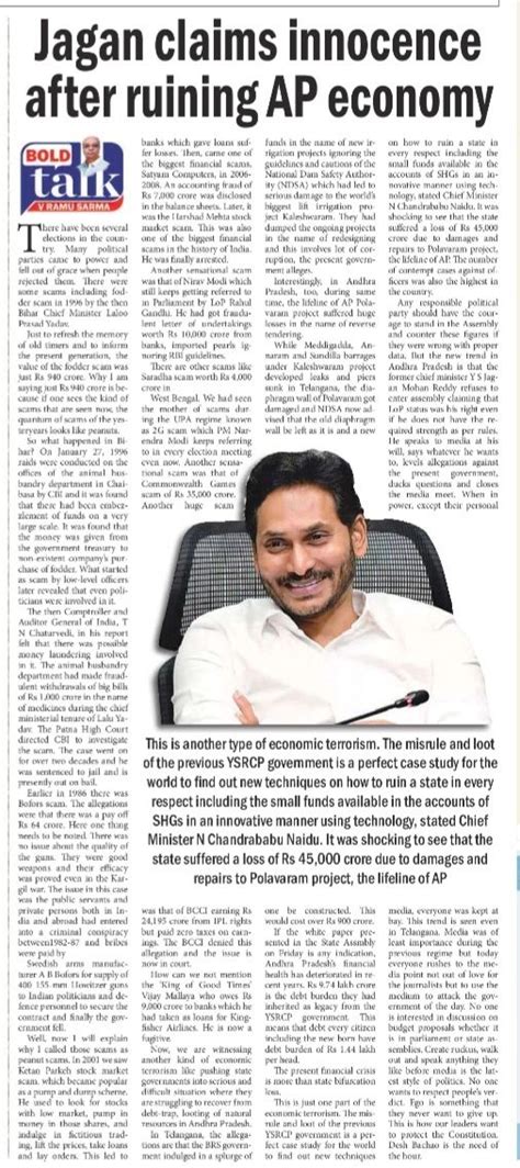 Ramu Sarma On Linkedin Gyp7pmte