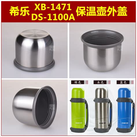 热水壶盖子 水壶盖子 第3页 大山谷图库