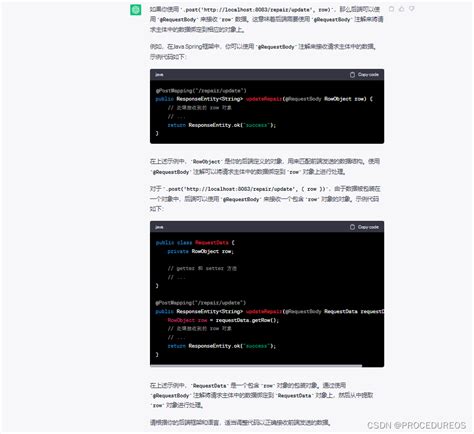 关于vue的axios Post请求路径vue Post请求地址 Csdn博客