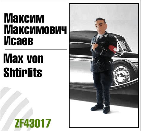 Max Von Stierlitz Zebrano Zf43017