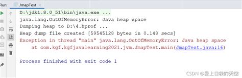 Java 在线dump文件分析 Jmap Dump文件分析mob6454cc77db30的技术博客51cto博客