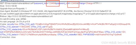 深入剖析 Csrf 漏洞：原理、危害案例与防护 技术栈