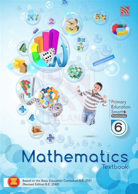 Primary Sample Books Pelangi Teacher Resources