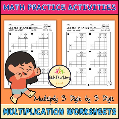 Digit By Digit Multiplication Practice With And Without Regrouping Teaching Resources