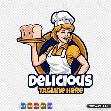 آرم لایه باز طرح آشپز زن لوگو سرآشپز زن با طراحی زیبا و حرفه‌ای
