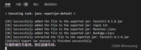 Vs Code Java：加载外部jar包，并将整个项目打包java打包成jar的工具vscode Csdn博客