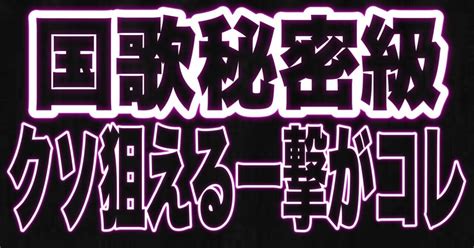 いわき平9r 1505 【🎉自信度フルmax🎉】｜勝者マン 競艇予想 競輪予想 競馬予想