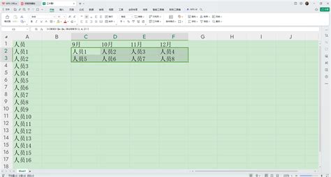 如何按月提取相应数据，类似排班