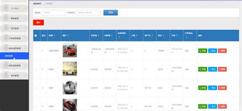 基于uniapp ssm打车拼车接单系统app uni app 接单 csdn博客