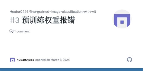 预训练权重报错 · Issue 3 · Hector0426 Fine Grained Image Classification With Vit · Github