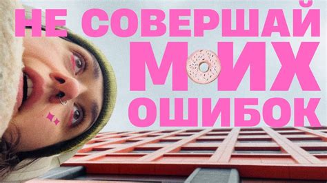 11 ЛЕГКИХ привычек для ПОХУДЕНИЯ без ДИЕТ и СПОРТА Как я похудела на 14