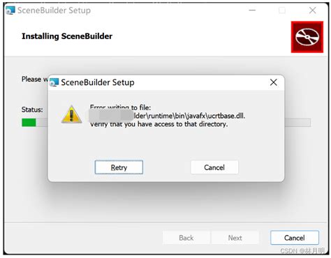 安装scenebuilder时出现verify That You Have Access To That Directory报错，解决方法之一 Csdn博客