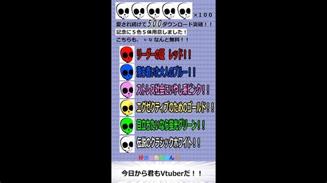 画像や3dモデルの差分制作 （4分半 Youtube