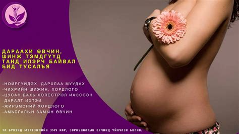 Амирлахуй Эмнэлэг Home