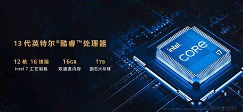 华为发布matebook 14 2023，配备2k触控全面屏，售价5699元起 通信世界网