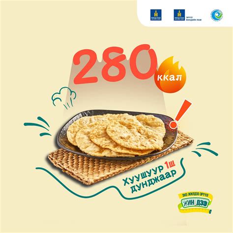 ЭМЧ Илүүдэл жингээс салах энгийн хоёр арга