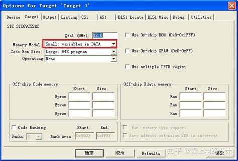 Keil编译软件的使用汇总 知乎