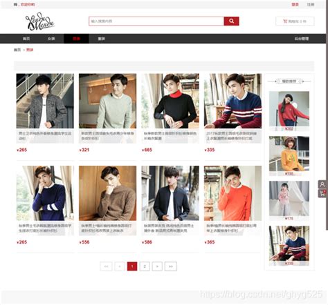 Java服装商城 男装女装童装鞋帽超市 购物网站系统设计与实现 项目源代码下载 Javaweb Jsp Ssm Mysql服装商城项目代码 Csdn博客