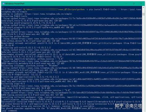 在 Python 中如何做出图形界面? 知乎 在 Python 中如何做出图形界面? 知乎