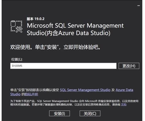 SqlServer最详细安装教程 多图保姆级教程 SqlServer下载 哔哩哔哩