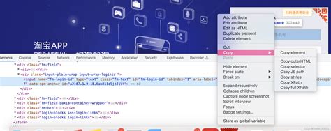 selenium web自动化基础 seleniumweb自动化 csdn博客