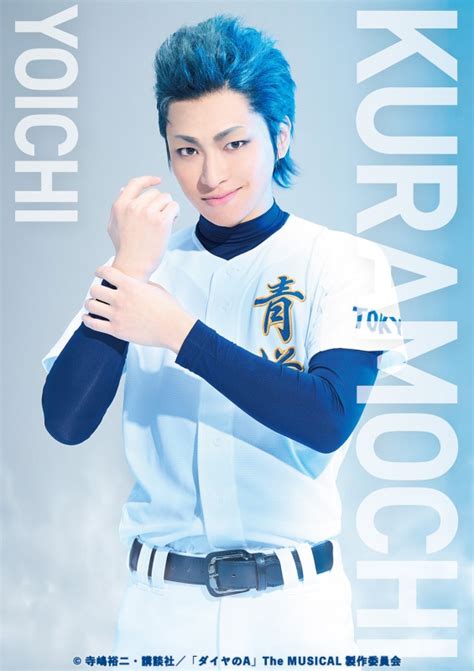 『ダイヤのa』 The Musicalが上演決定！ 続投の糸川耀士郎らキャスト・ビジュアル解禁
