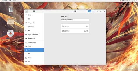 给linux系统后期安装图形化界面并使用windows系统远程连接 windows系统连linux系统图形化界面 csdn博客