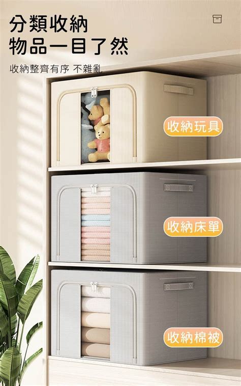 Forever 鋒愛華 【日本】雙開式棉被收納箱 66l大容量 透明窗衣物儲存箱 3入組 2色 50 40 33cm Pchome 24h購物