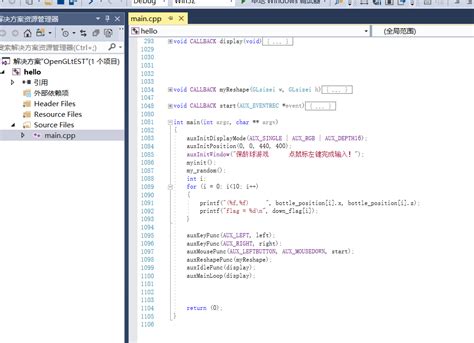 37 Opengl 保龄球游戏 Opengl好例子