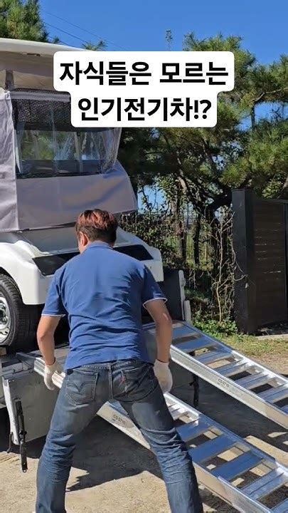 550만원대 농업용 전기카트 농촌에 필수품농업용카트농기계전문채널엔테크농기계리뷰중고카트미니전기차초소형전기차농업용