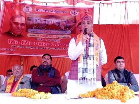 Mp Jagdambika Pal Joins Vikas Bharat Sankalp Yatra विकसित भारत संकल्प