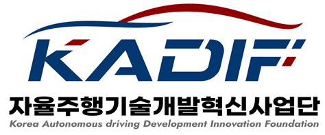 자율주행기술개발혁신사업단 참가기업리스트 2024 국토교통기술대전